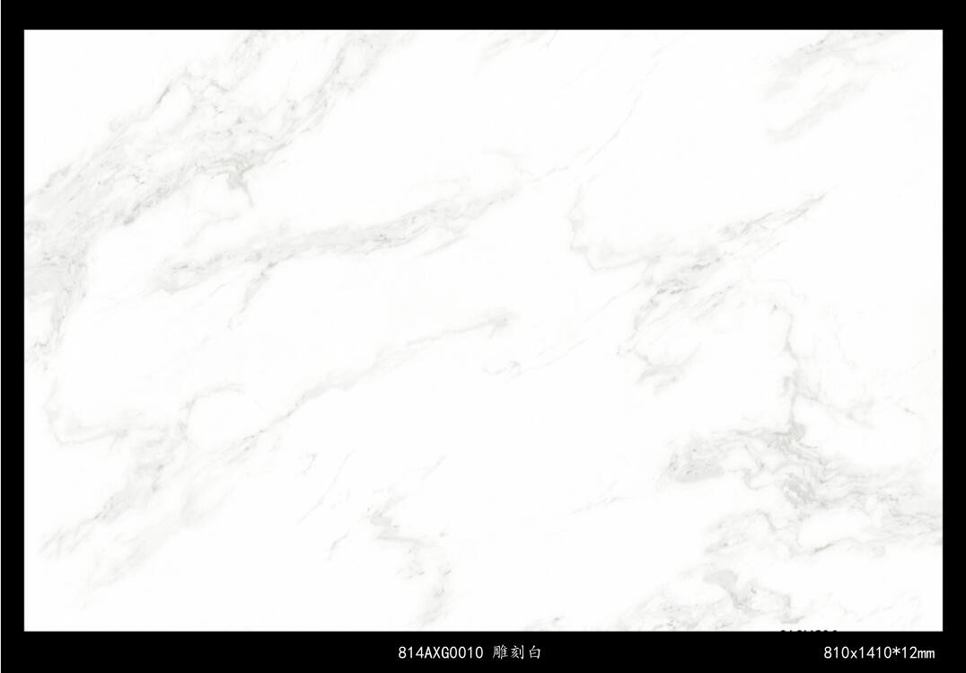 Big Size Large Format White Wall Tile , Carrara Porcelain Tile 810*1410mm